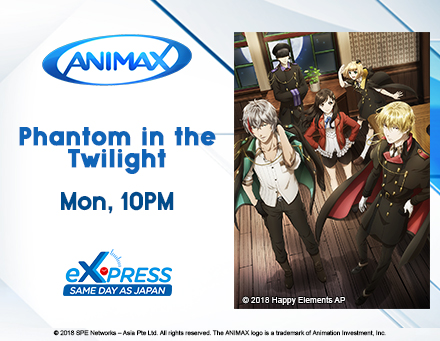 CIGNAL TV - Animax